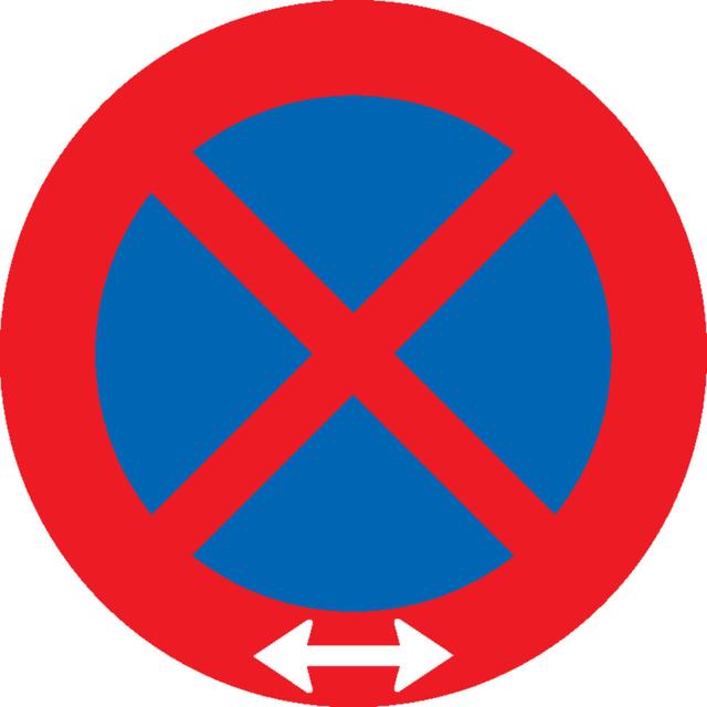 Verkehrszeichen Halten und Parken verboten §52/13b kaufen | kroschke.at